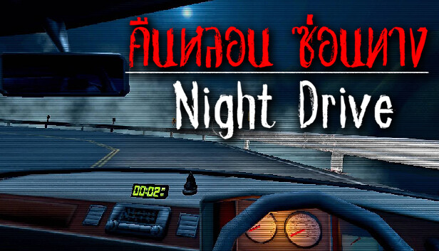 Night Drive: คืนหลอน ซ่อนทาง on Steam