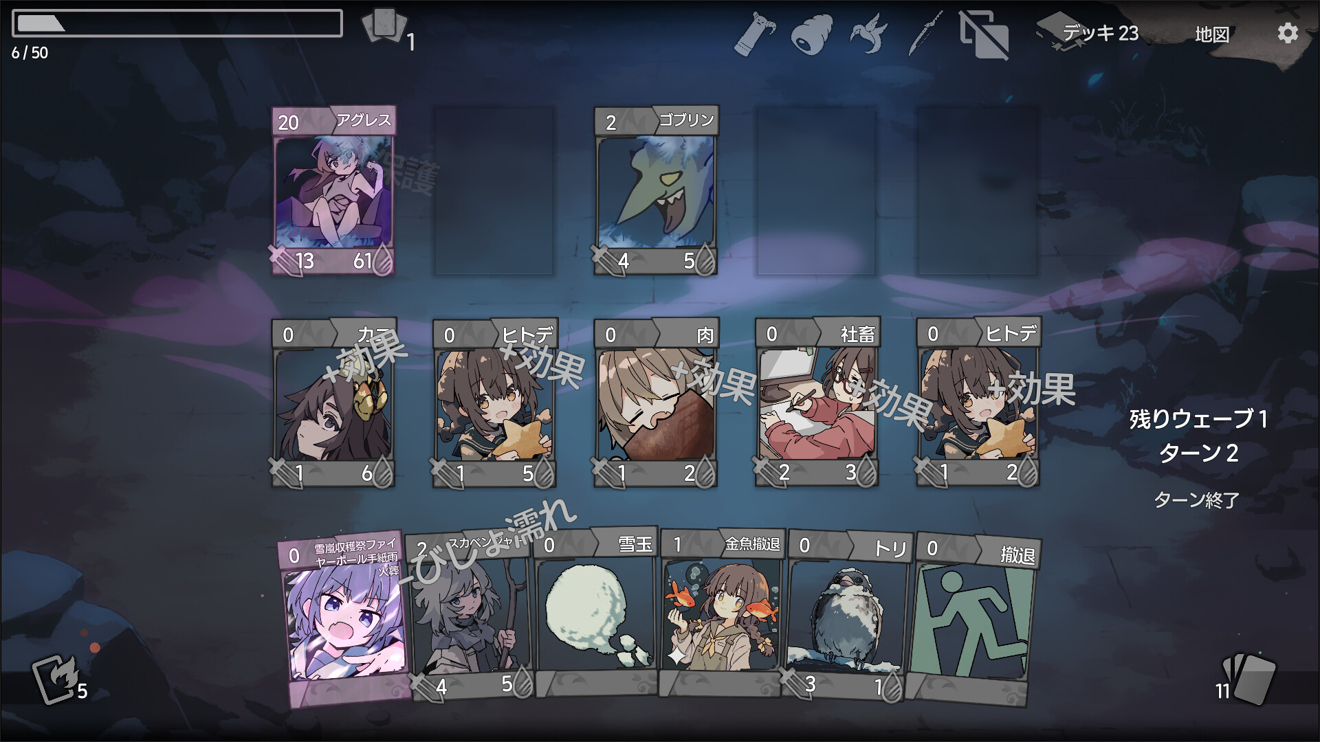 Trizon 攻略まとめWiki