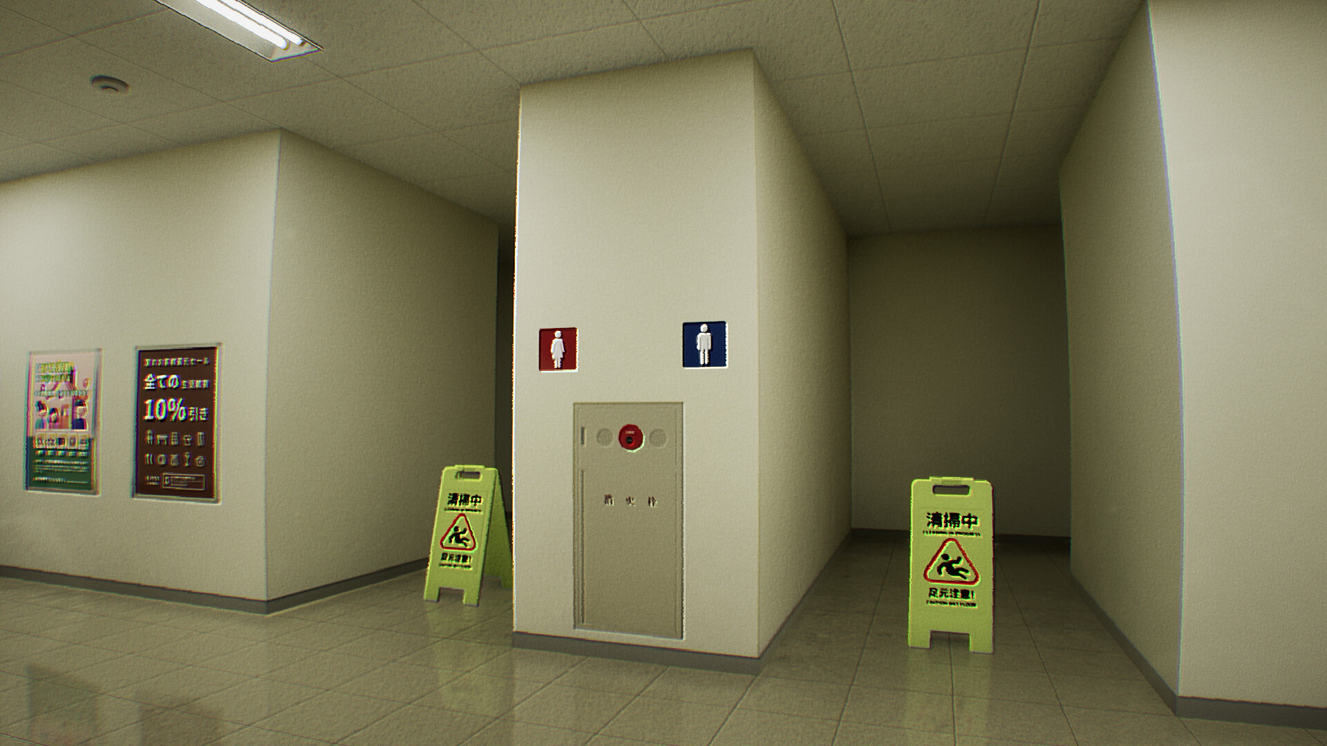 False Mall | iSteam.net