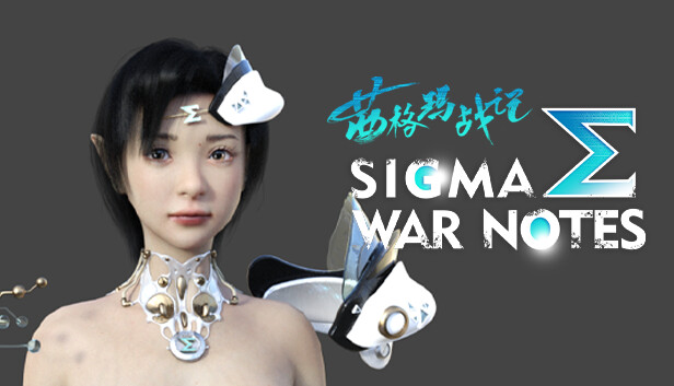 SIGMA WAR NOTES - Steam News Hub