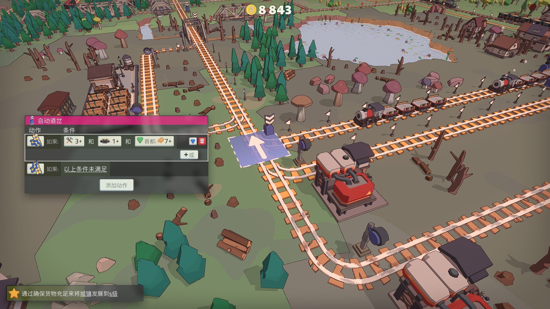 《小小轨道 - 治愈风 自动化 铁路建造(Super Loco World – Cozy Train Automation)》|Build 19268191|中文|免安装硬盘版 ...