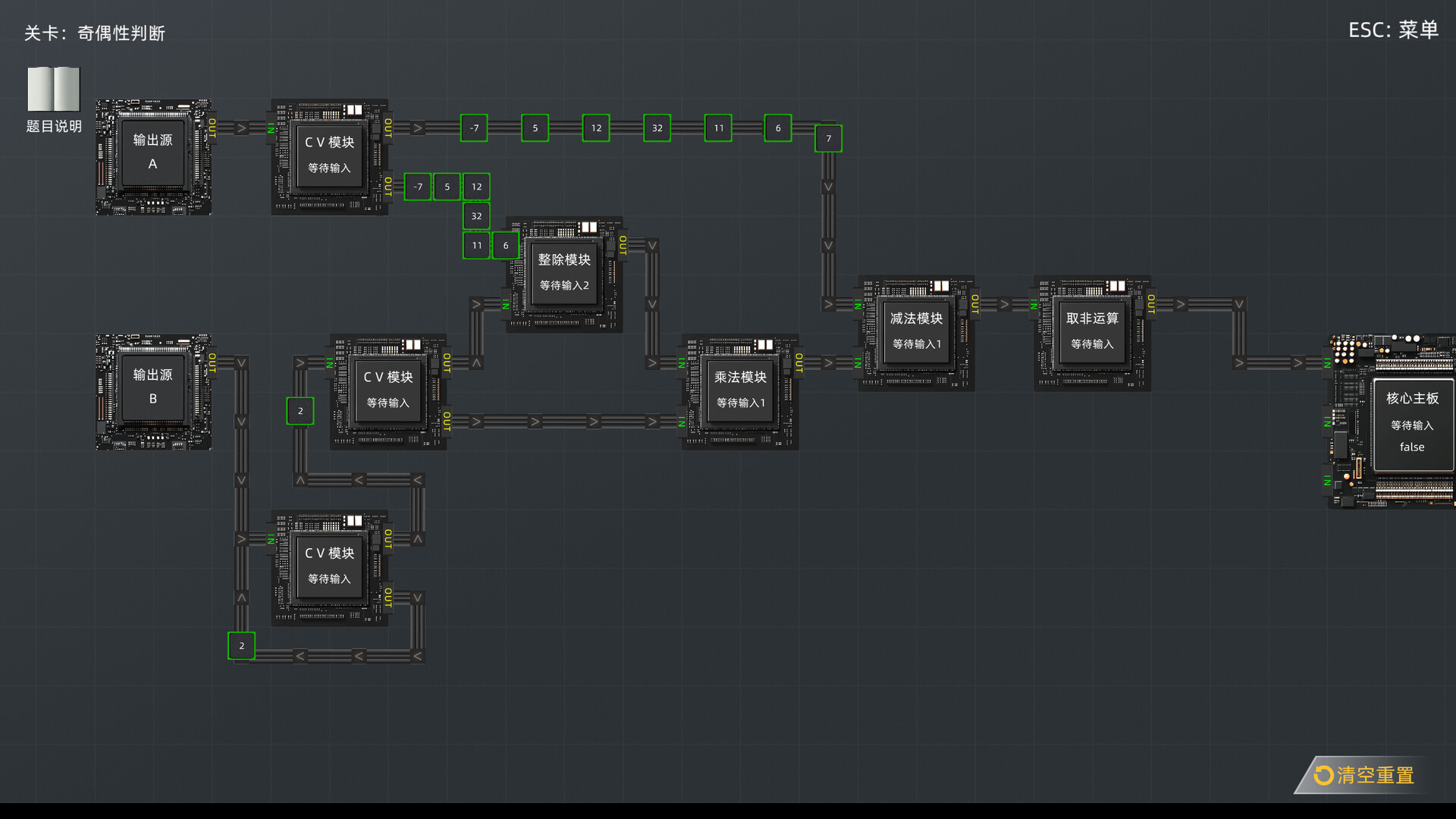 programming-factory-2 | iSteam.net
