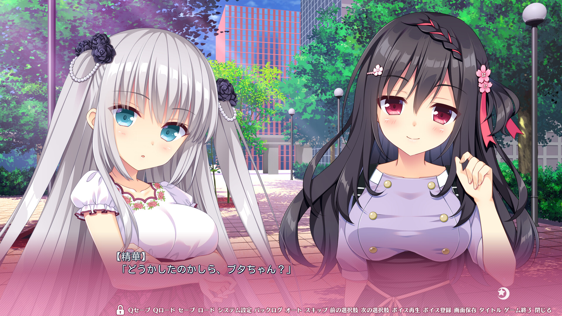 Futamata Ren'ai: Two Times the Trouble on Steam