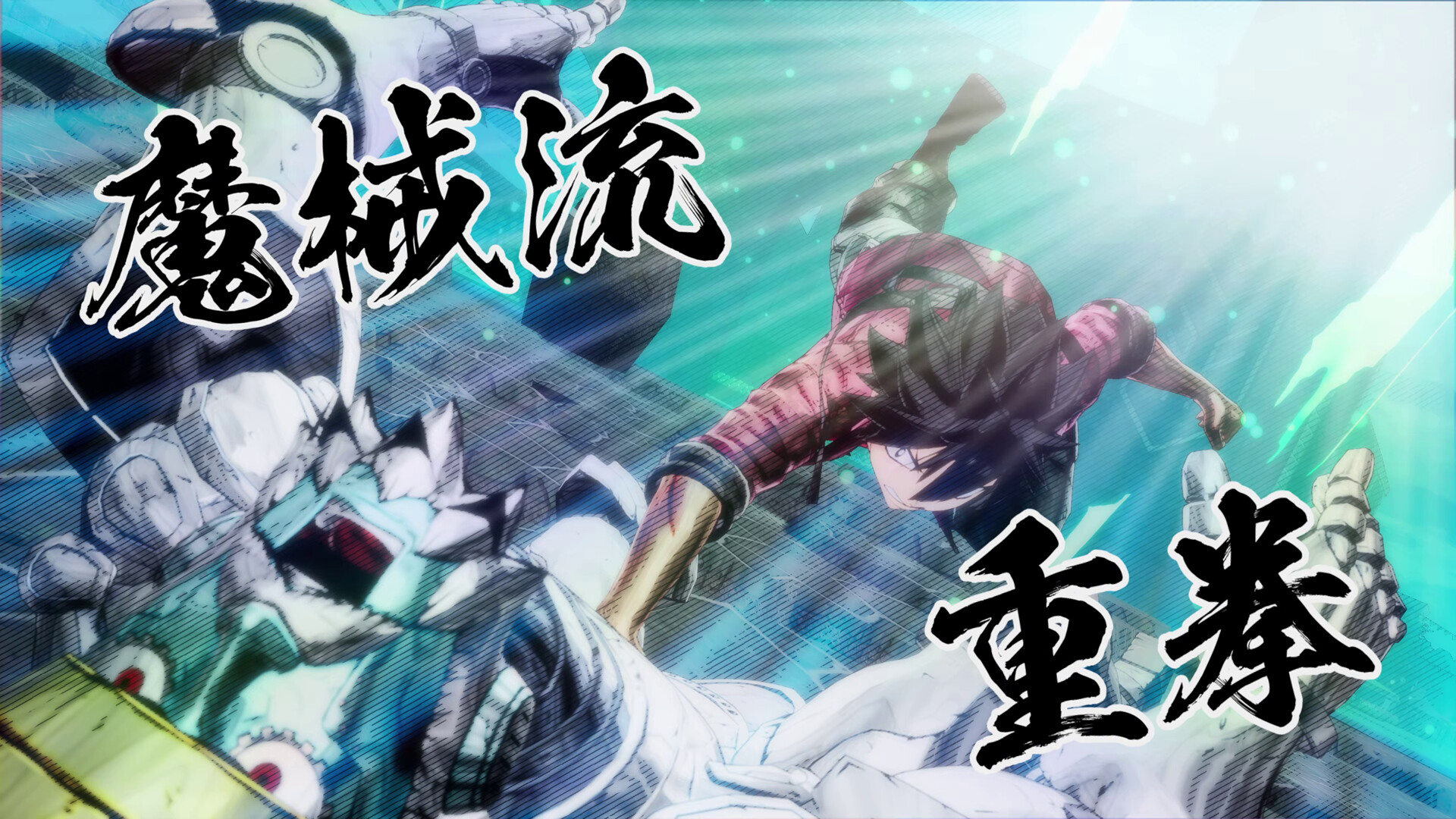 EDENS ZERO - Keymailer