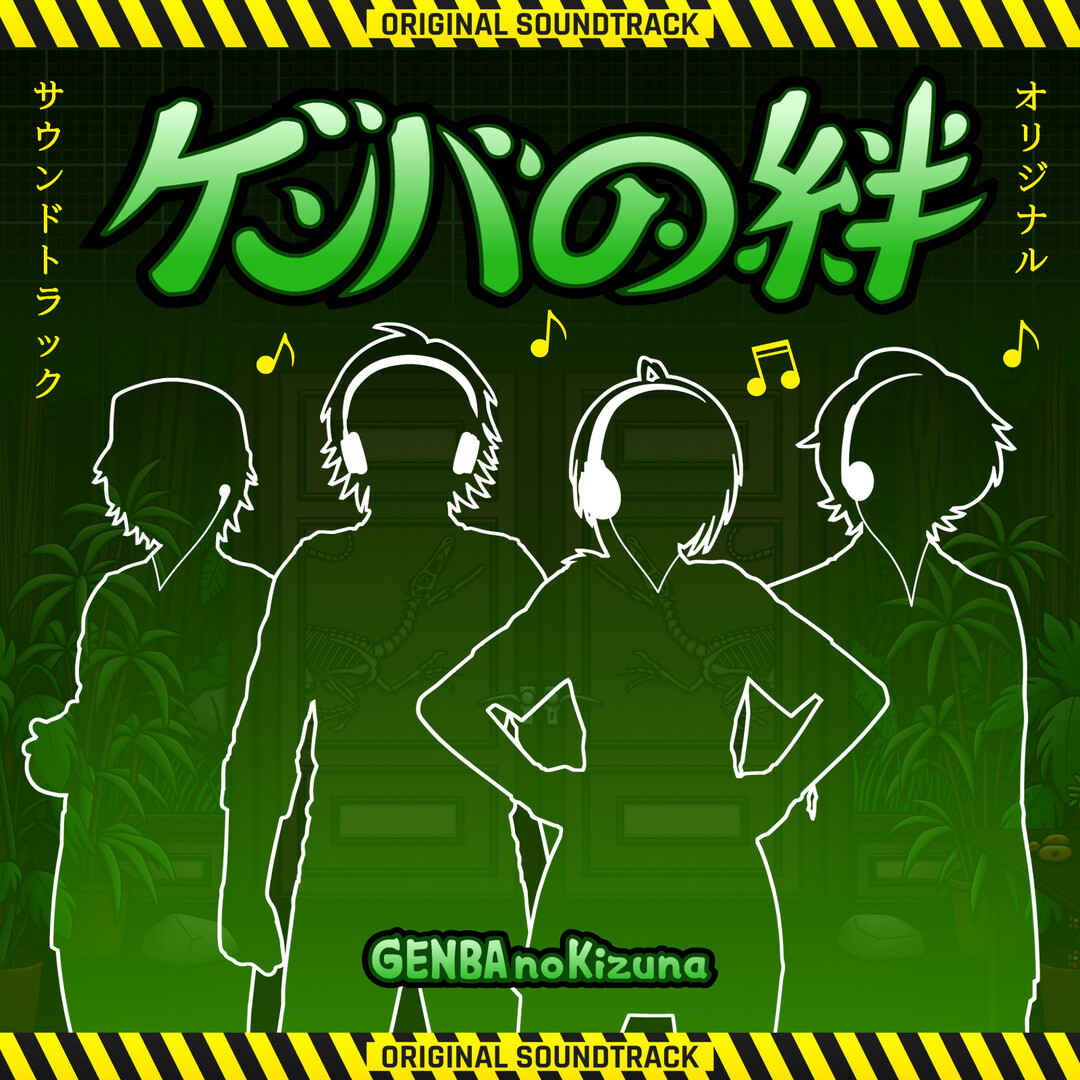 GENBA no Kizuna Soundtrack on Steam
