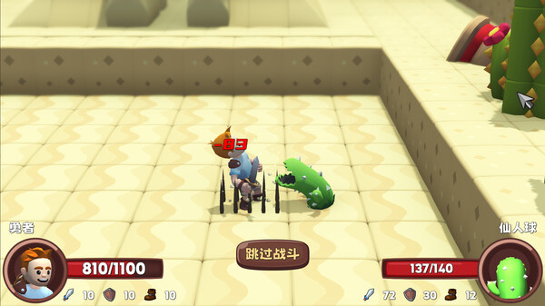 Dimensional Warrior Trainer - FLiNG Trainer