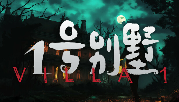 Villa No. 1 - Steam News Hub