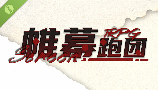 Screen TRPG Demo sur Steam