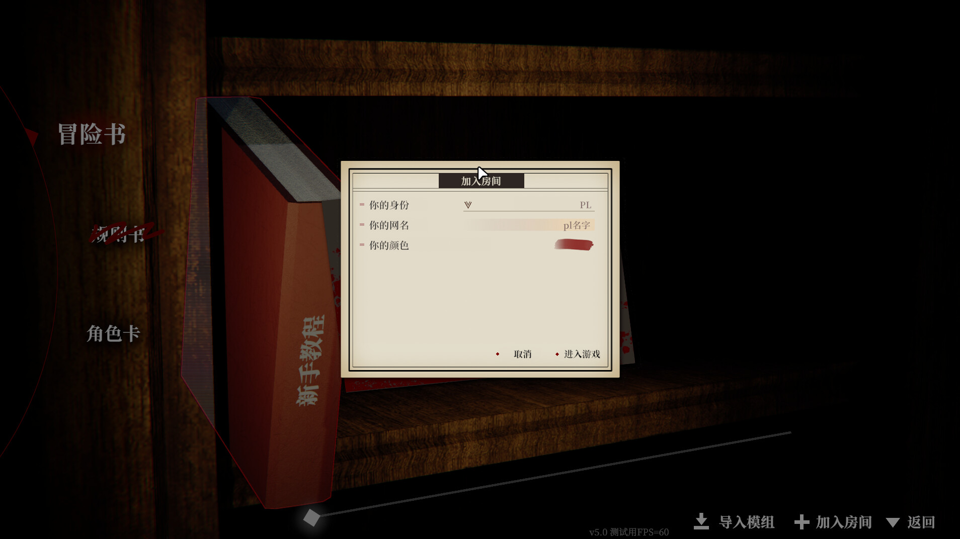 Screen TRPG Demo sur Steam