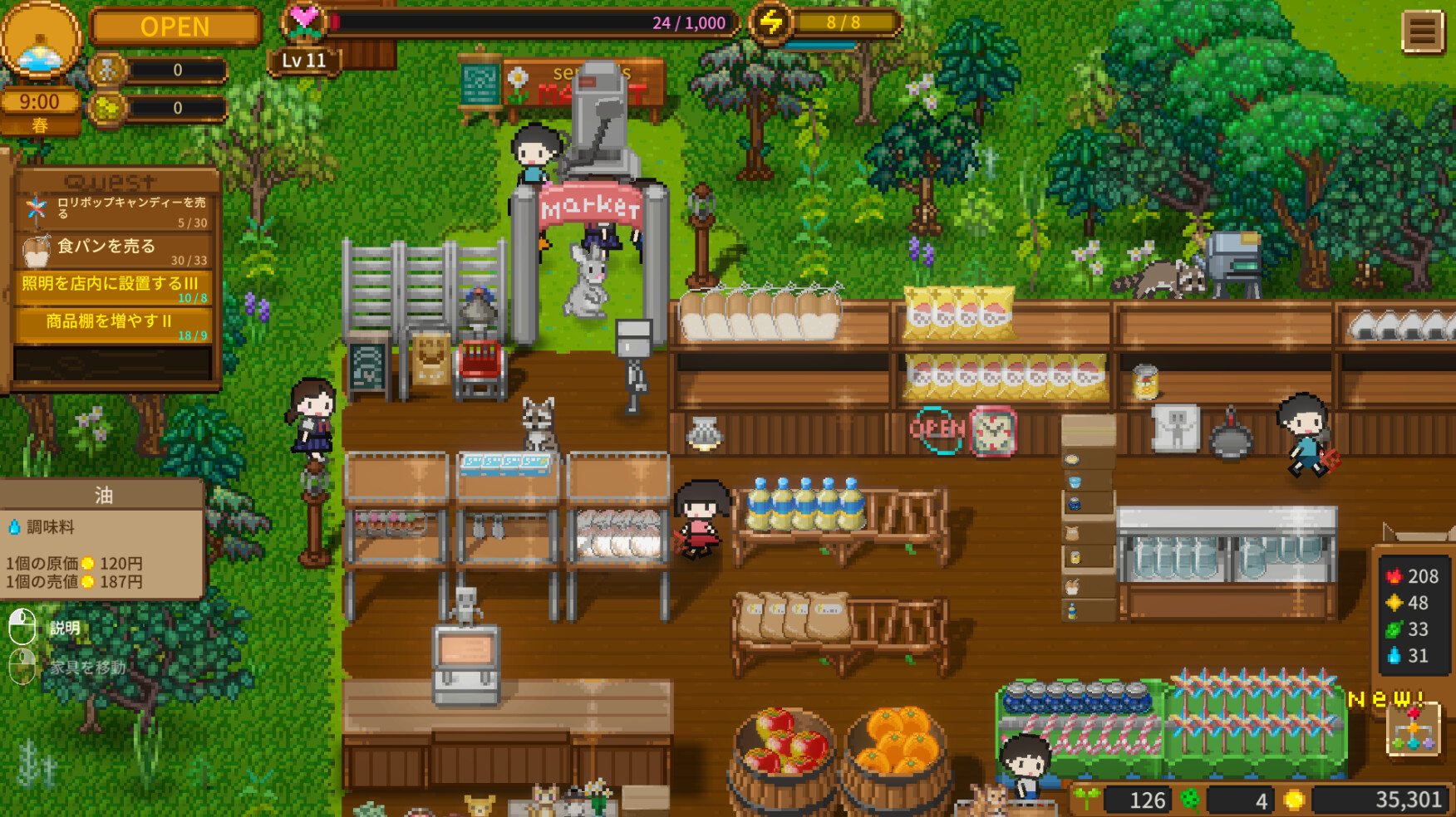 Sky End Market 攻略まとめWiki