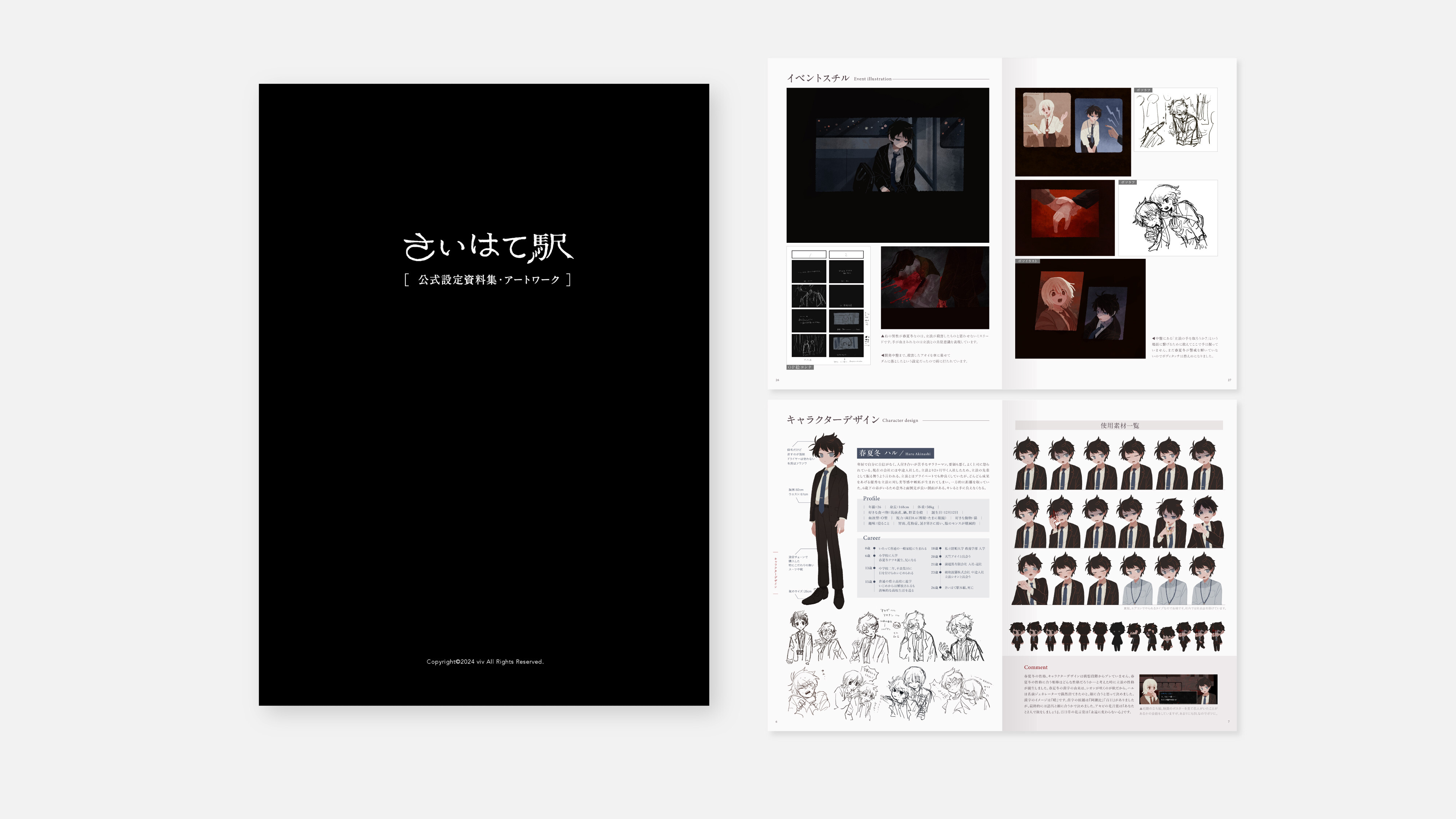 Saihate Station - Official Design Works & Art Works | Deku Deals