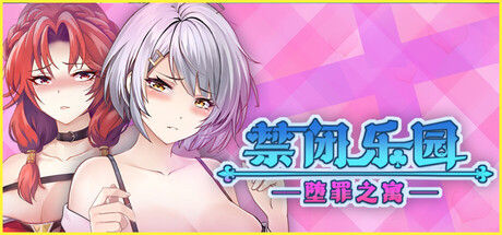 Deadland: Fallen Apartment 禁闭乐园：堕罪之寓 Price Tracker | Steambase