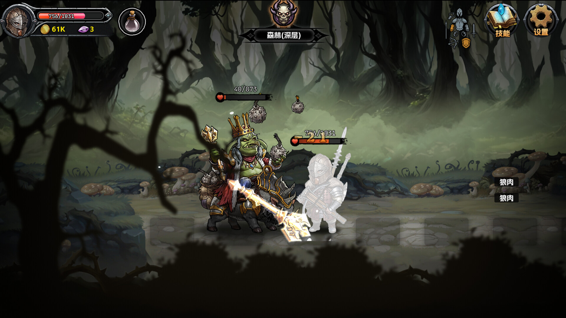 DarkRanger on Steam