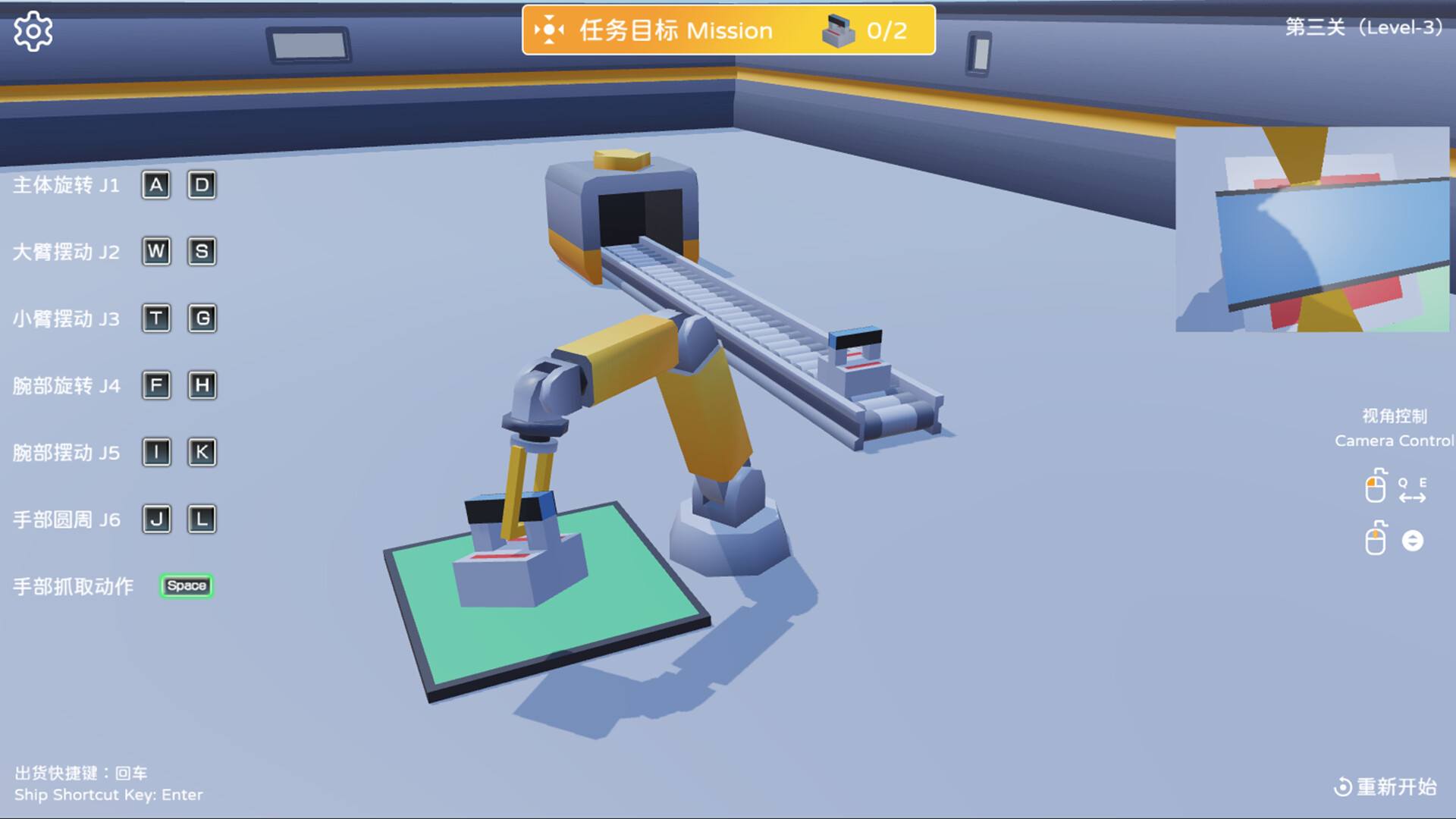 Robotic Arm Simulator | Deku Deals