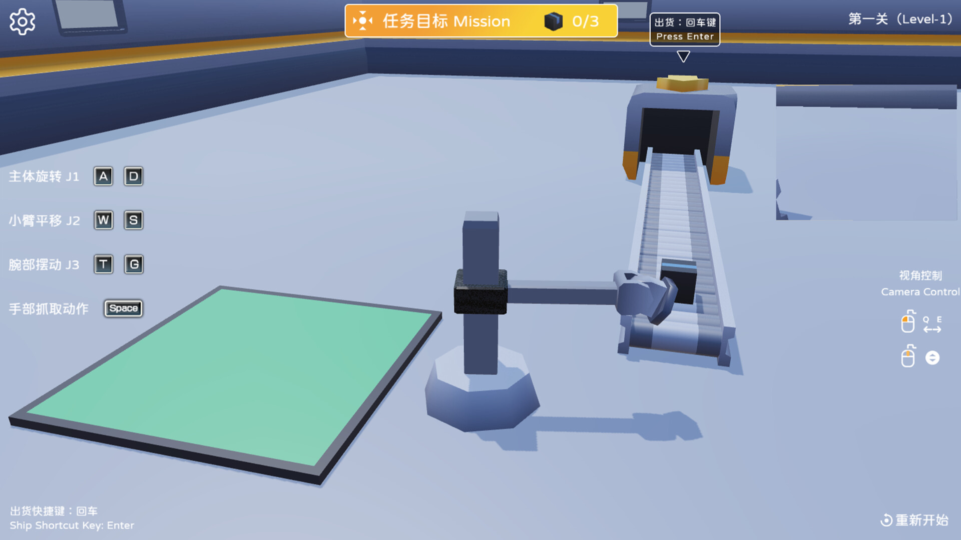 Robotic Arm Simulator | Deku Deals
