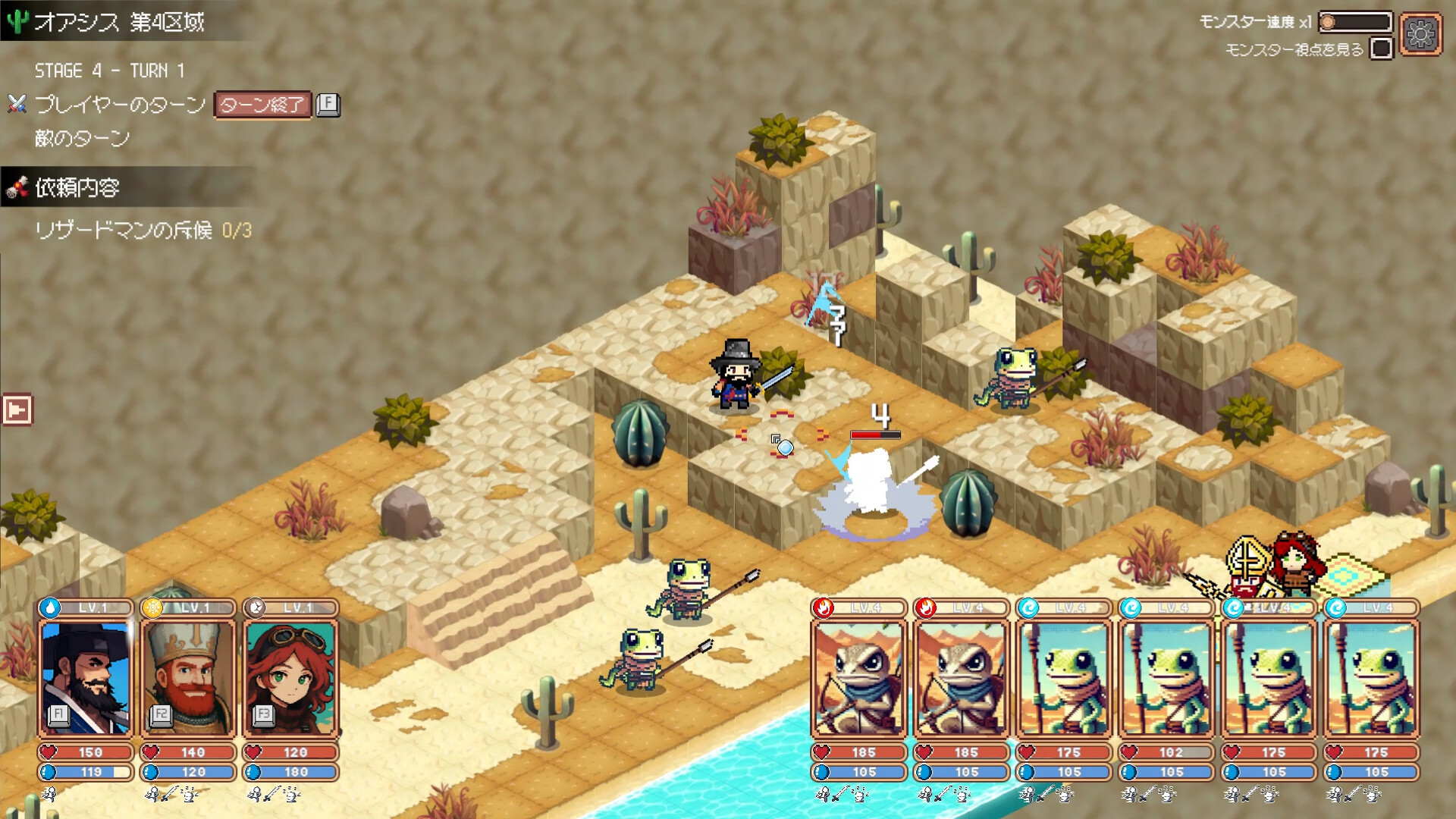 Steam：異世界冒険者ギルド