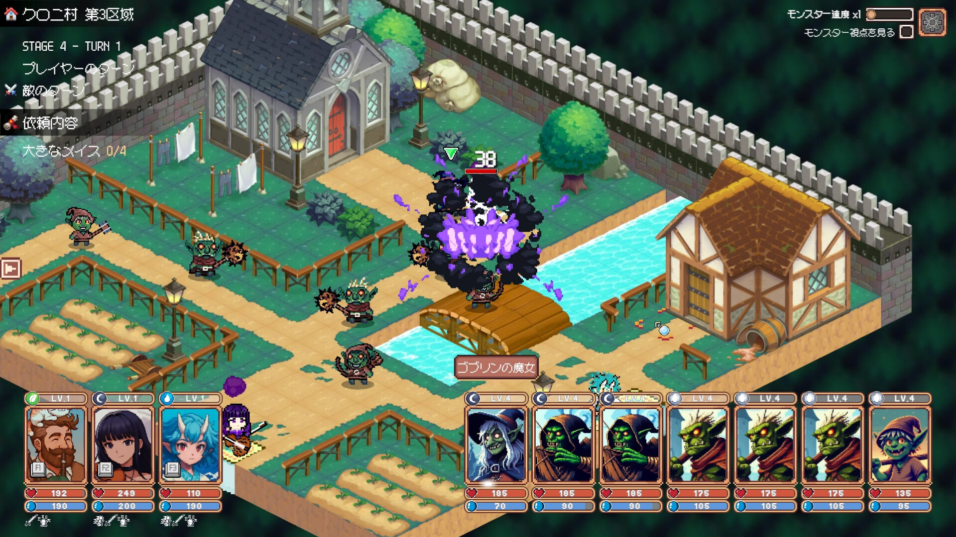 Steam：異世界冒険者ギルド