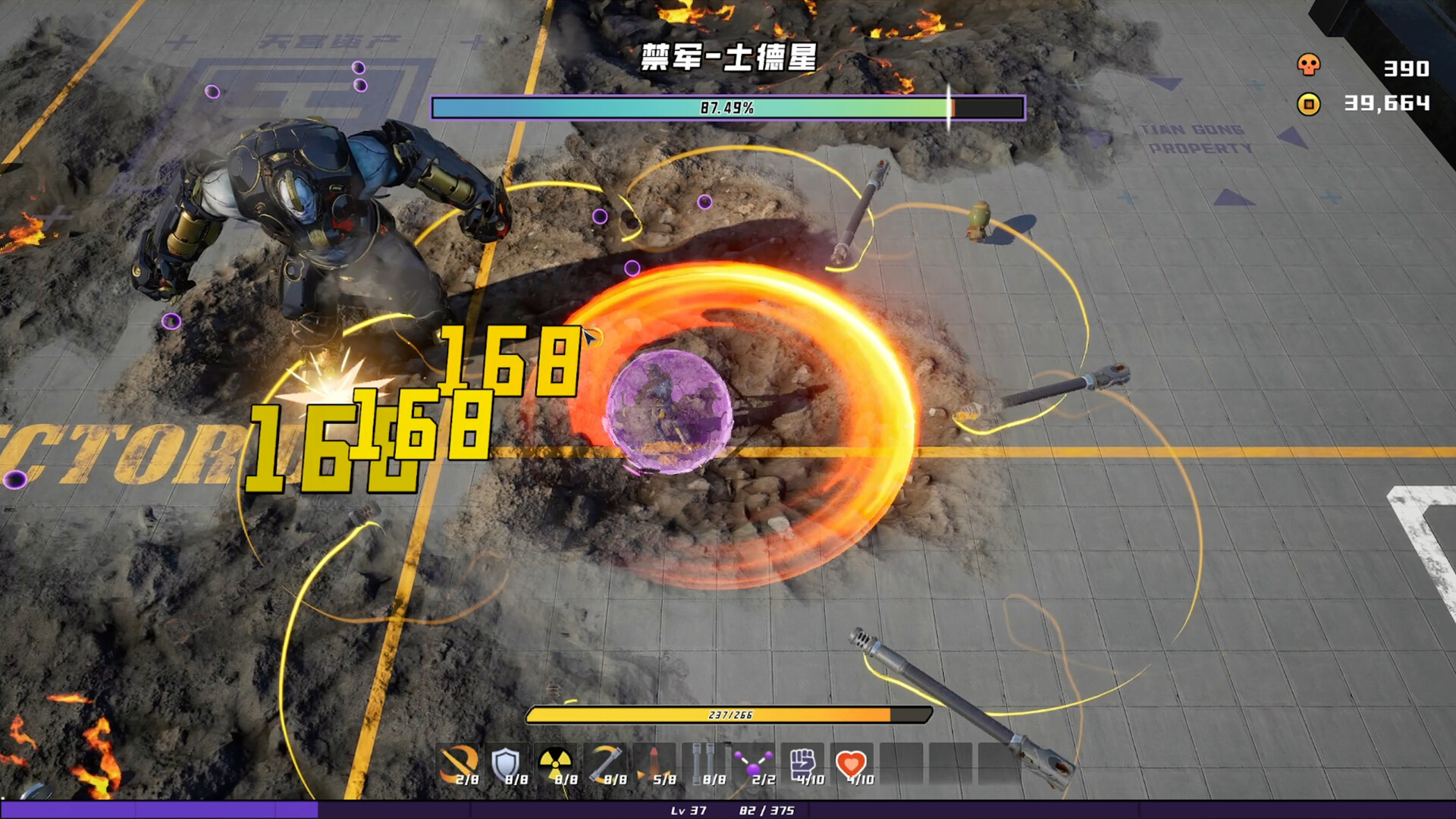 Wukong 2088 on Steam