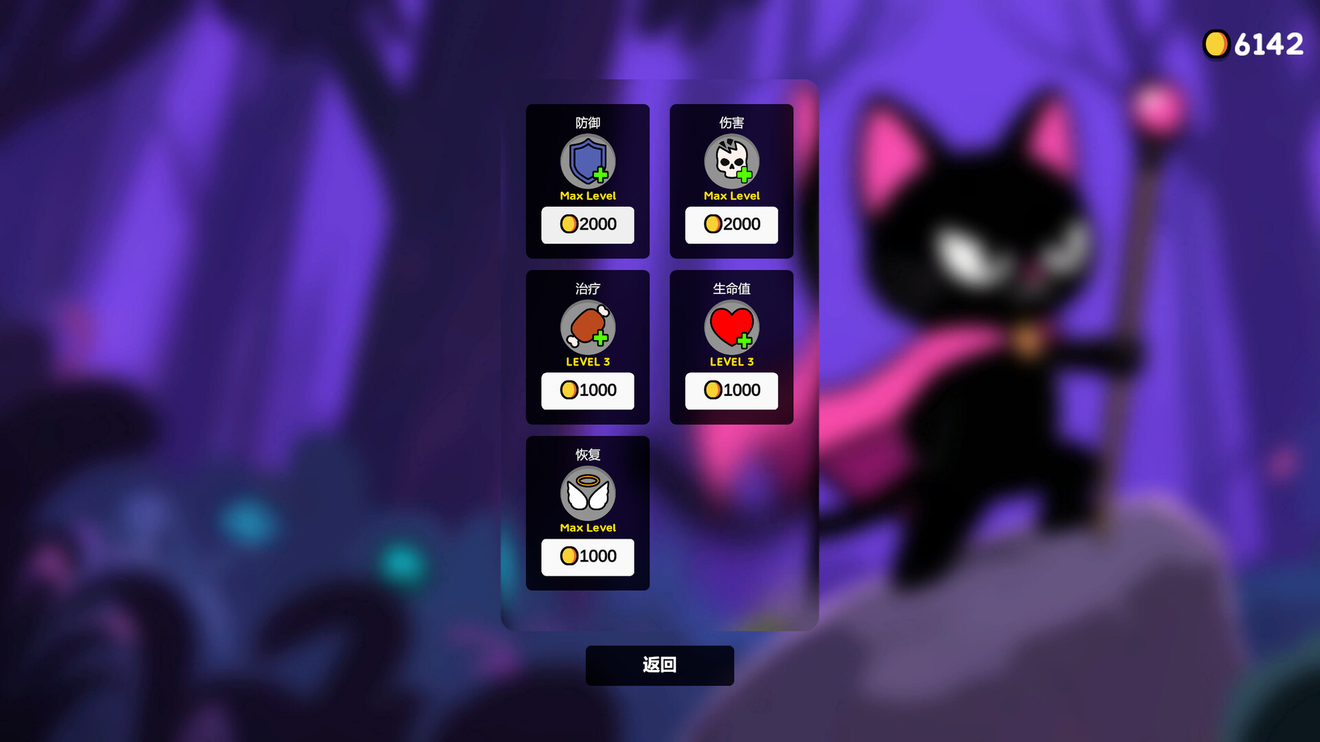 Magic Cat on Steam