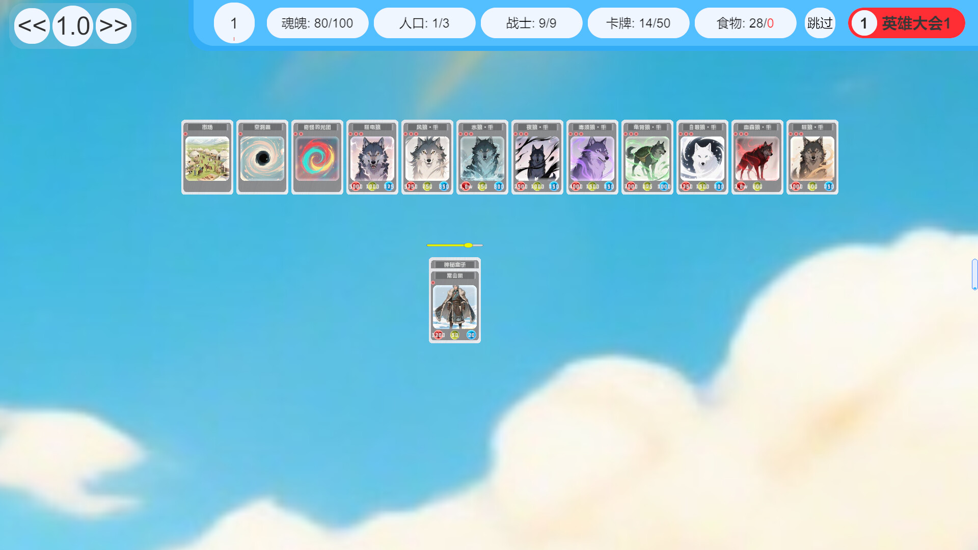 Card World | Deku Deals