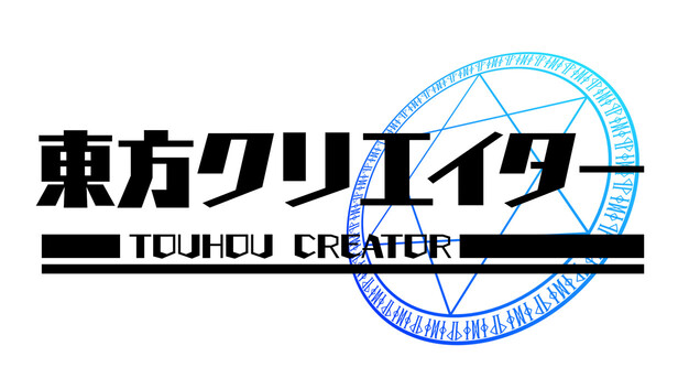 Touhou Creator - Steam News Hub