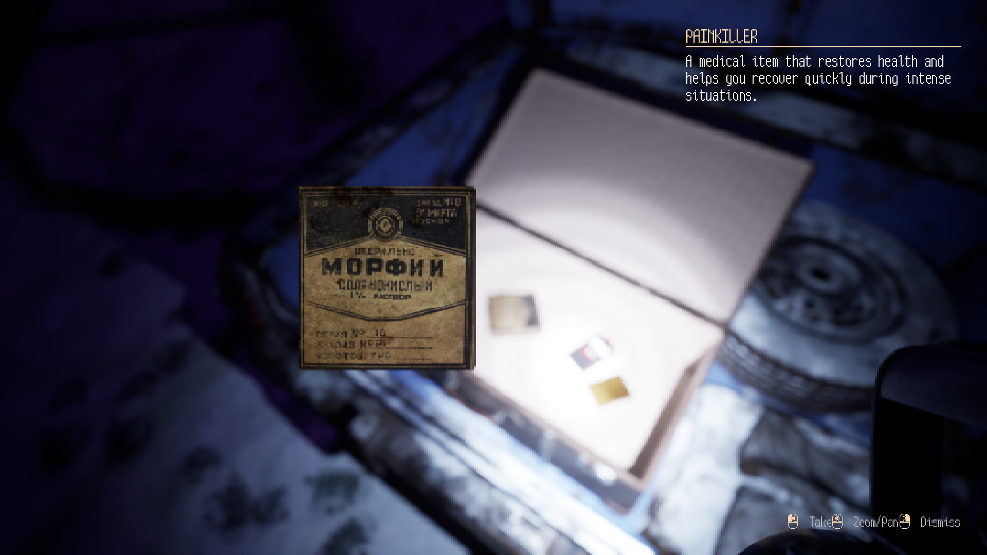 Inheritance | Deku Deals