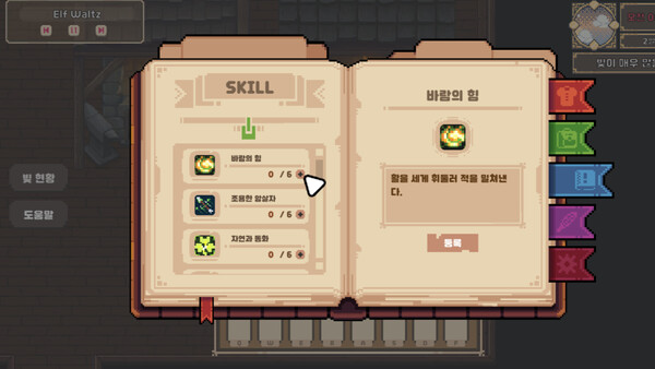 Owner Duk-Chun: Part-time Slayer CD Key - Lowest Price from FREE ...