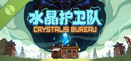 Crystalis Bureau on Steam
