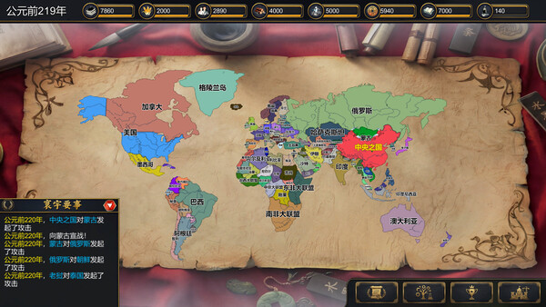 Command by Voice: World Conquest CD Key - Lowest Price from FREE ...