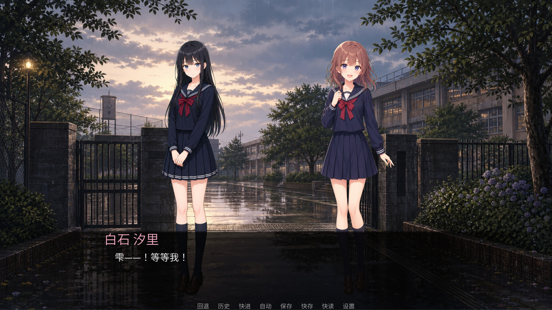 After-Rain Bookmark | Deku Deals