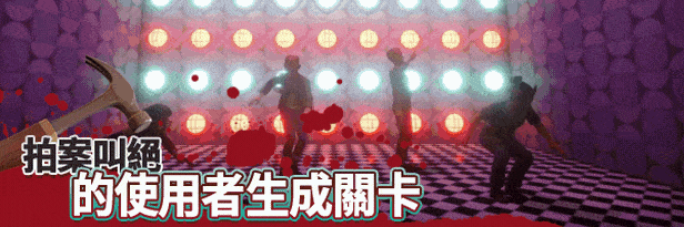 Steam - Surgeon Simulator 2