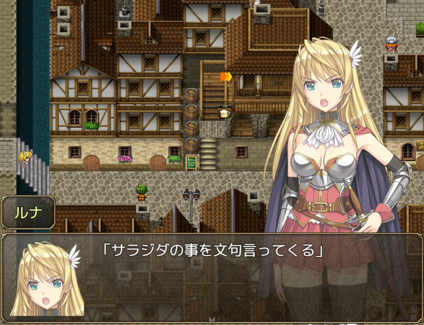 Slave's Sword～自由都市編～ 攻略まとめWiki