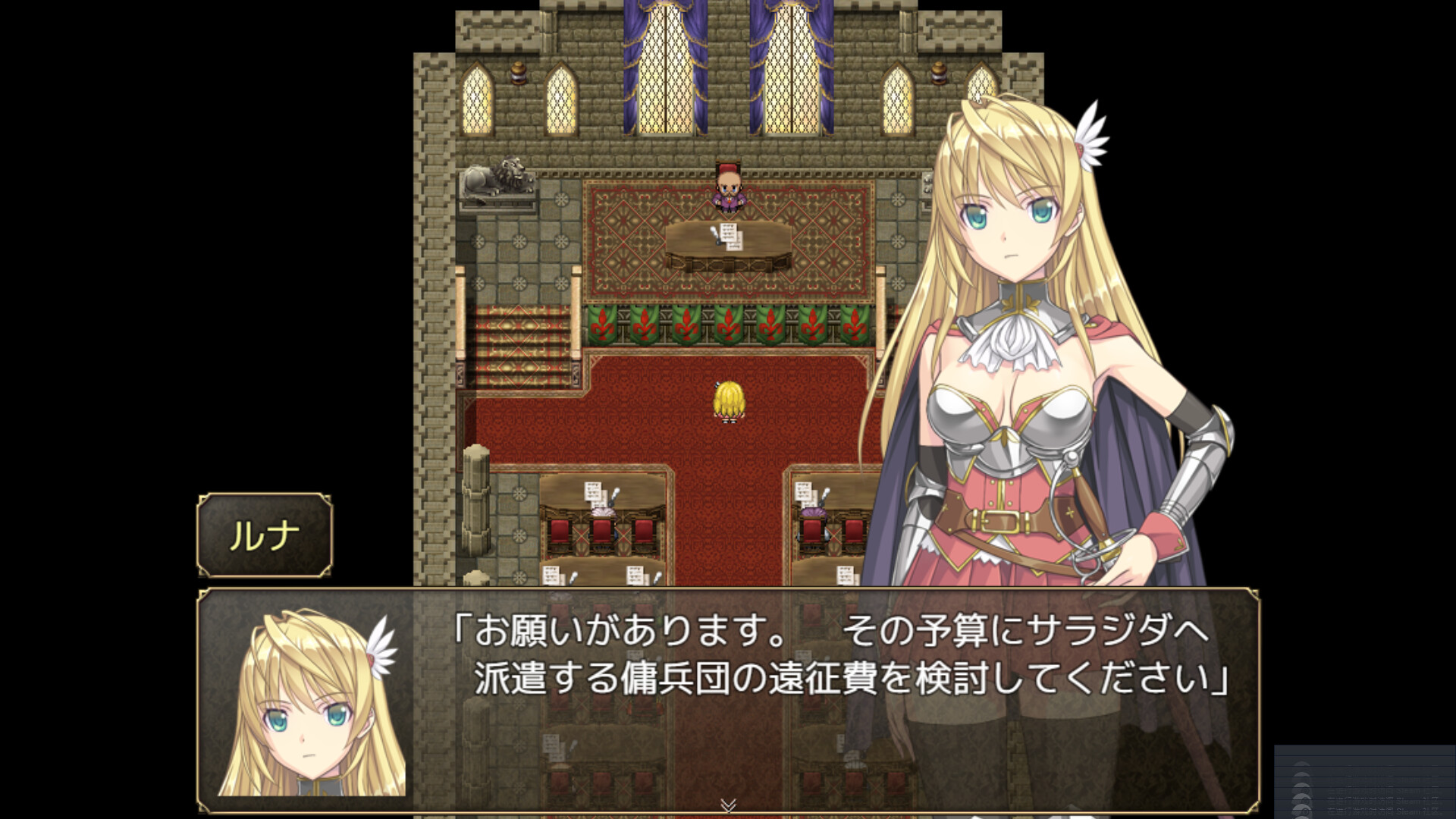 Slave's Sword～自由都市編～ 攻略まとめWiki