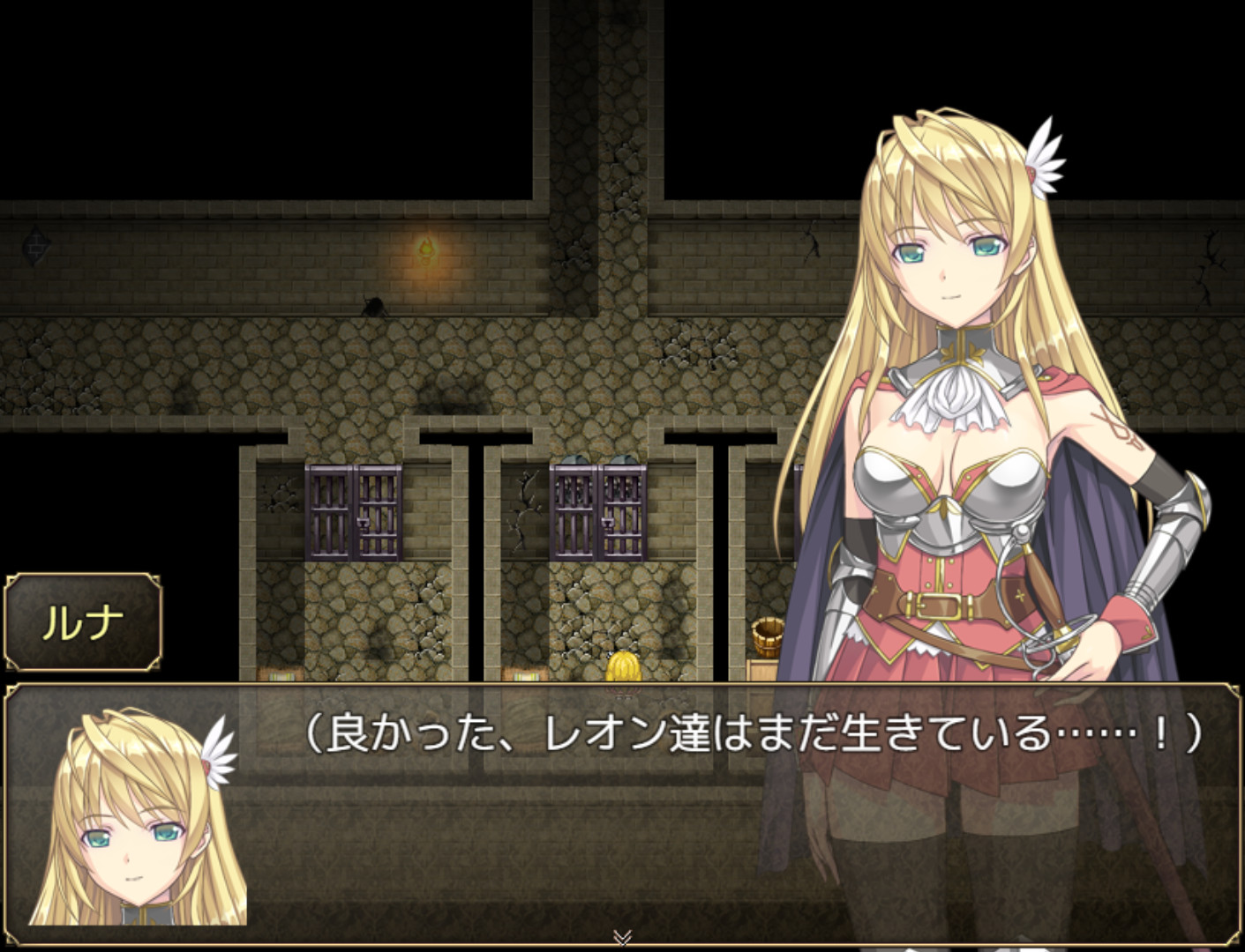 Slave's Sword 2～帝国革命編～ 攻略まとめWiki