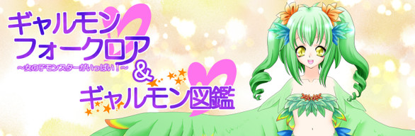 Galmon Folklore treasure box Edition on Steam